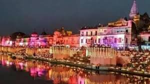 Ayodhya Devlopment Authority